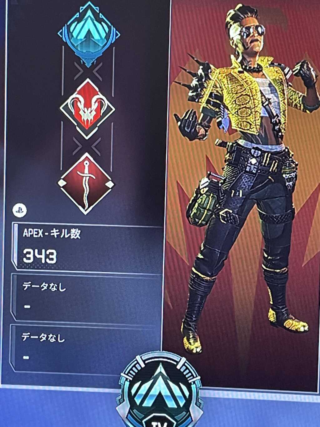 【Apex】これが俺のバナーなんだけどどんなイメージ？【エーペックス】 エーペックスまとめタイムズ